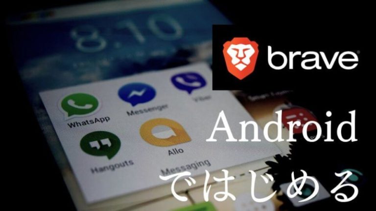 【見れない？】TVerをテレビで見る方法はiPhoneからが簡単便利！ - くらしに役立つ情報ブログ